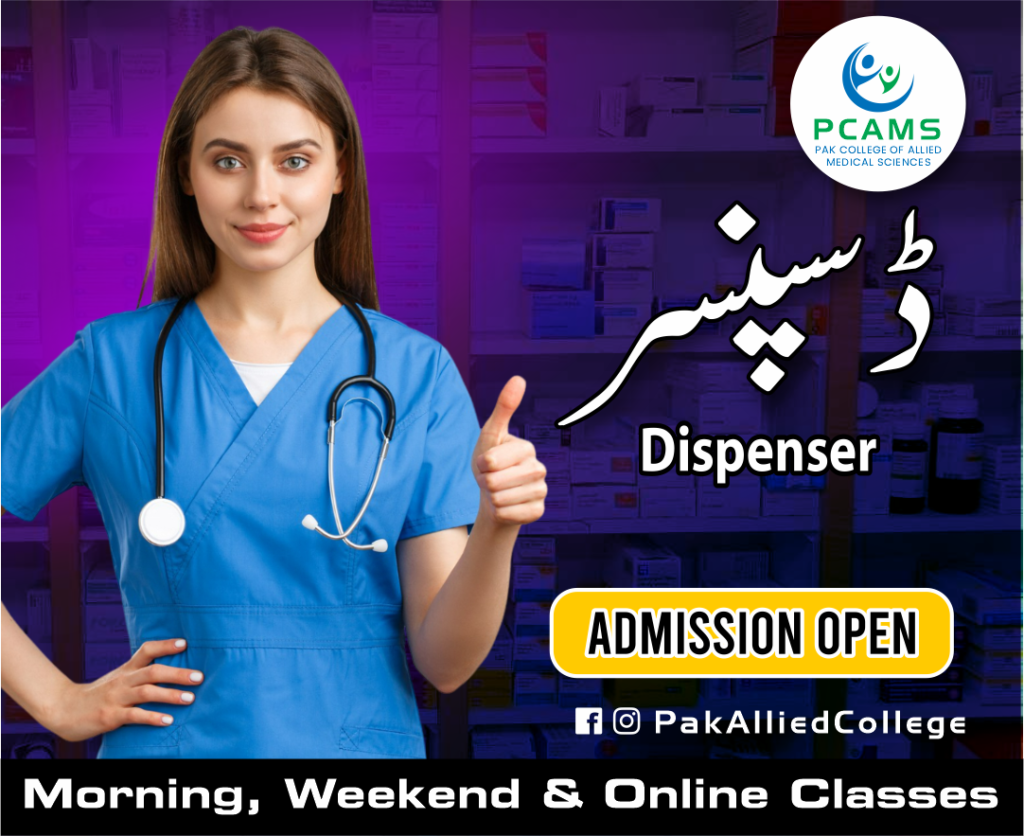 Dispenser – PAK Hospital