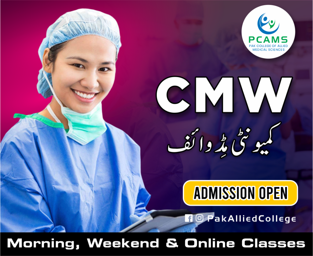 CMW (Community Midwife) – PAK Hospital
