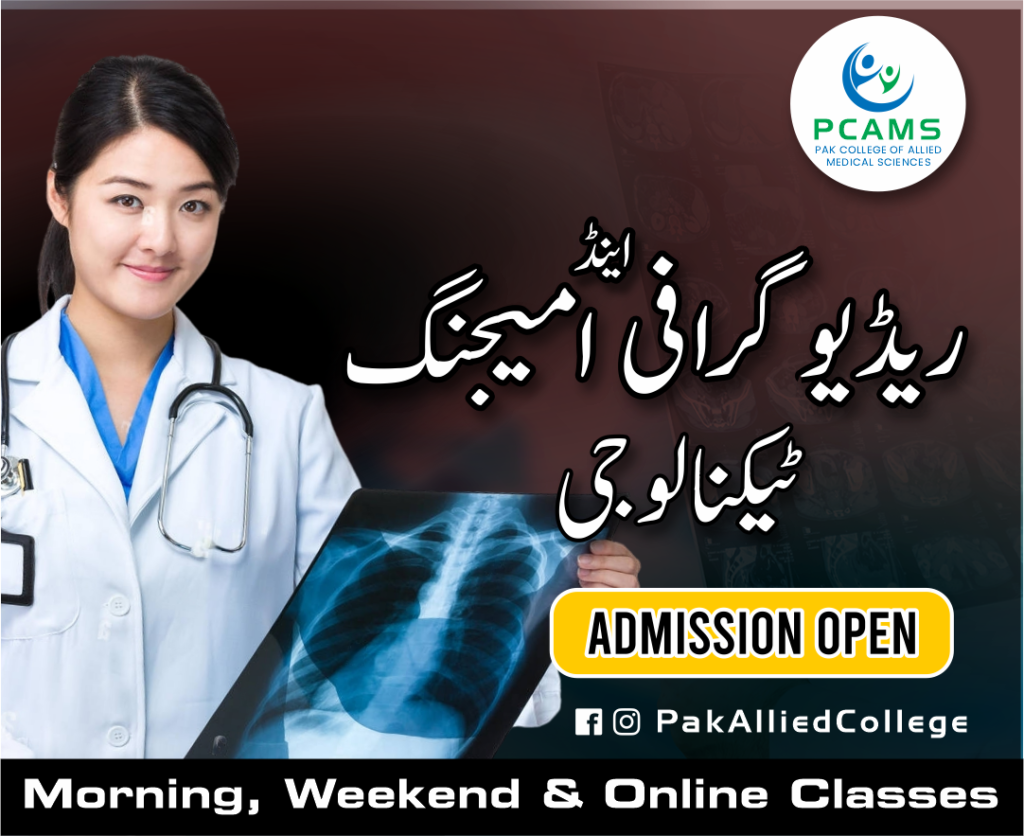 Radiography & Imaging Technician – PAK Hospital